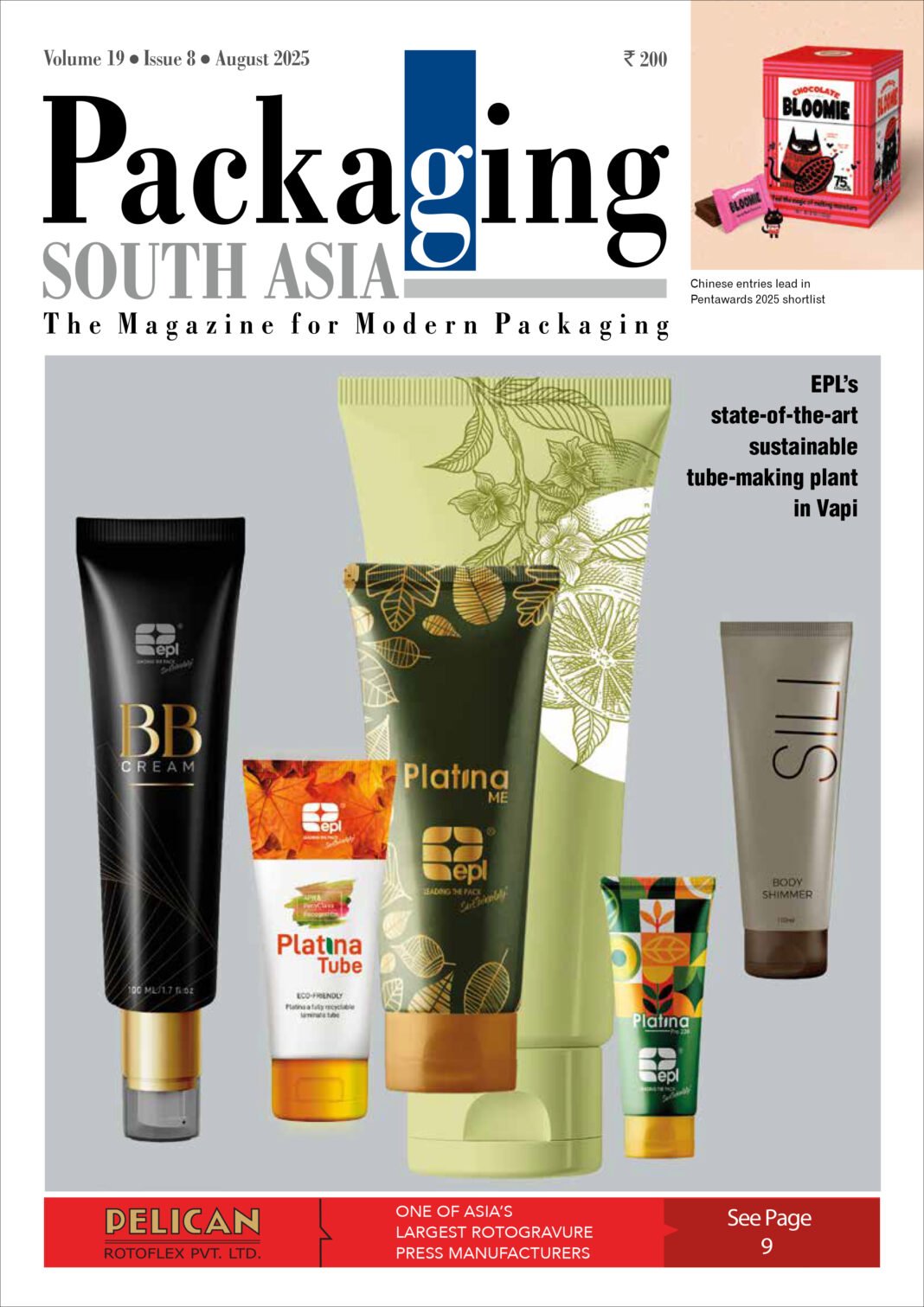 ITC’s Packaging and Printing Unit in Haridwar